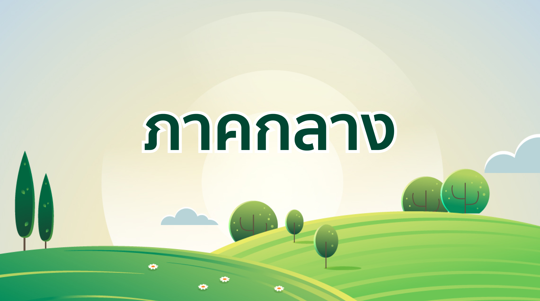 CPFFeed Online Store